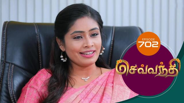 Watch Sevanthi Tamil (Episode ) Tamil serial online | Sun NXT