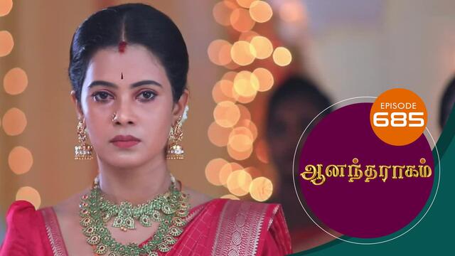 Watch Anandha Ragam (Episode ) Tamil serial online | Sun NXT