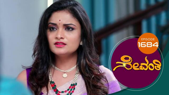 Watch Sevanthi (Episode ) Kannada serial online | Sun NXT