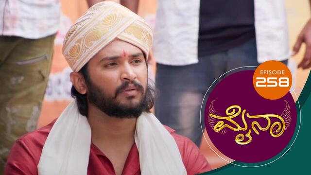 Watch Myna (Episode ) Kannada serial online | Sun NXT