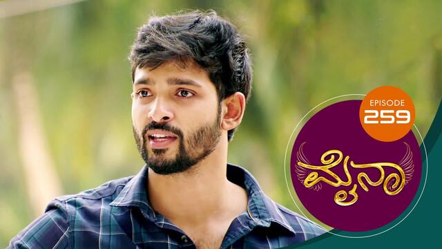Watch Myna (Episode ) Kannada serial online | Sun NXT