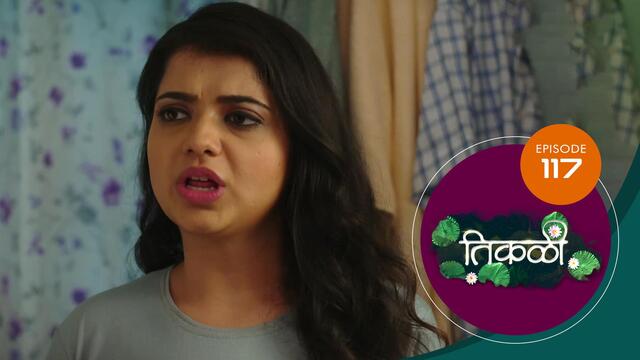 Watch Tikali (Episode ) Marathi serial online | Sun NXT