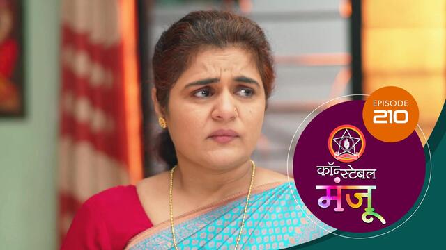 Watch Constable Manju (Episode ) Marathi serial online | Sun NXT