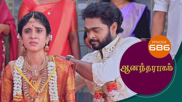 Watch Anandha Ragam (Episode ) Tamil serial online | Sun NXT