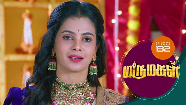 Watch Marumagal (Episode ) Tamil serial online | Sun NXT