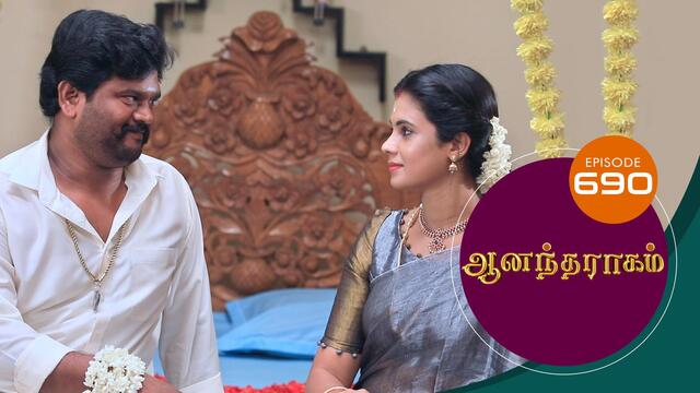 Watch Anandha Ragam (Episode ) Tamil serial online | Sun NXT