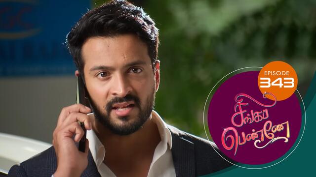 Watch Singappenne (Episode ) Tamil serial online | Sun NXT