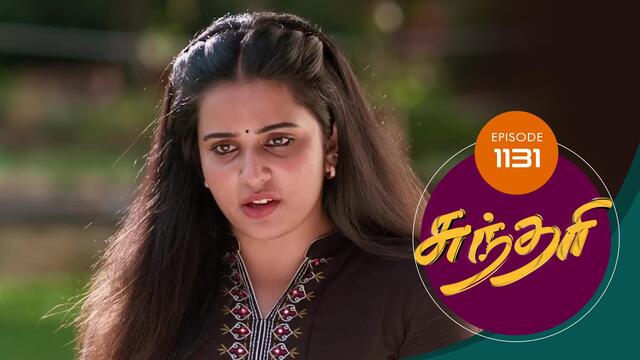 Watch Sundari (Episode ) Tamil serial online | Sun NXT