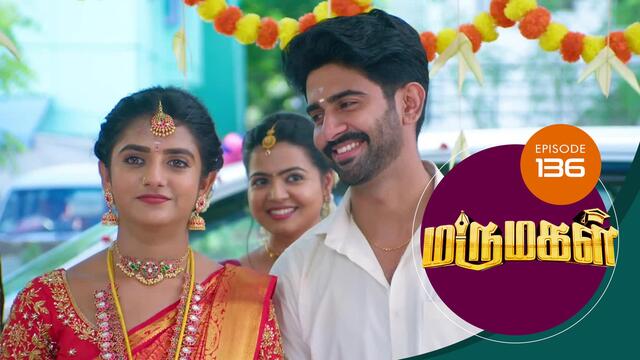 Watch Marumagal (Episode ) Tamil serial online | Sun NXT