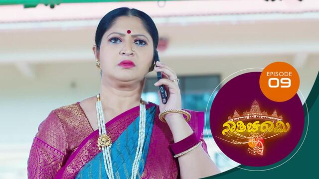 Watch Nathicharami (Episode ) Kannada serial online | Sun NXT