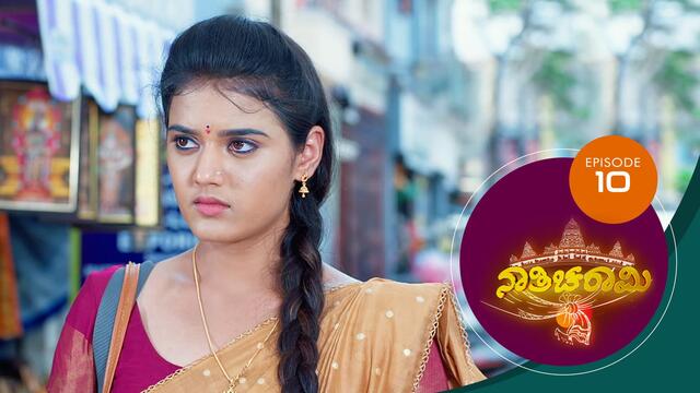 Watch Nathicharami (Episode ) Kannada serial online | Sun NXT