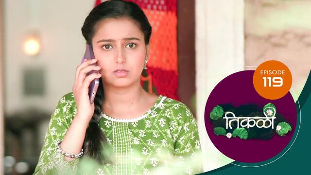 Watch Tikali (Episode ) Marathi serial online | Sun NXT