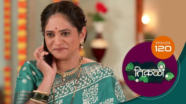 Watch Tikali (Episode ) Marathi serial online | Sun NXT