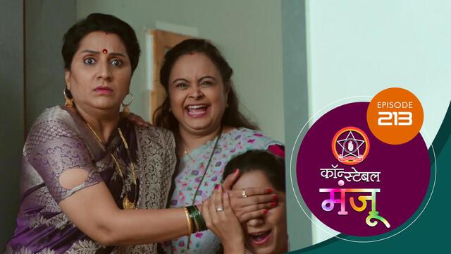Watch Constable Manju (Episode ) Marathi serial online | Sun NXT