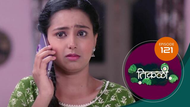 Watch Tikali (Episode ) Marathi serial online | Sun NXT