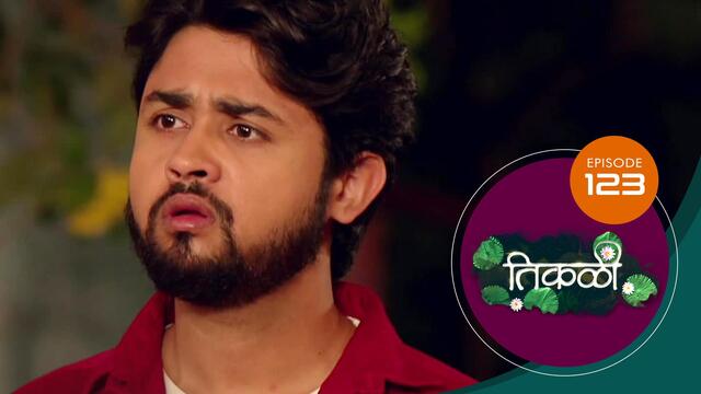 Watch Tikali (Episode ) Marathi serial online | Sun NXT