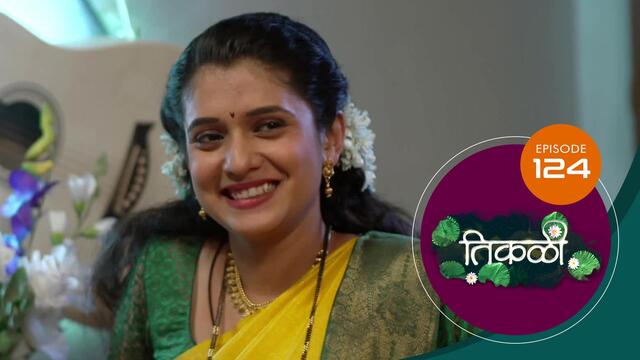 Watch Tikali (Episode ) Marathi serial online | Sun NXT