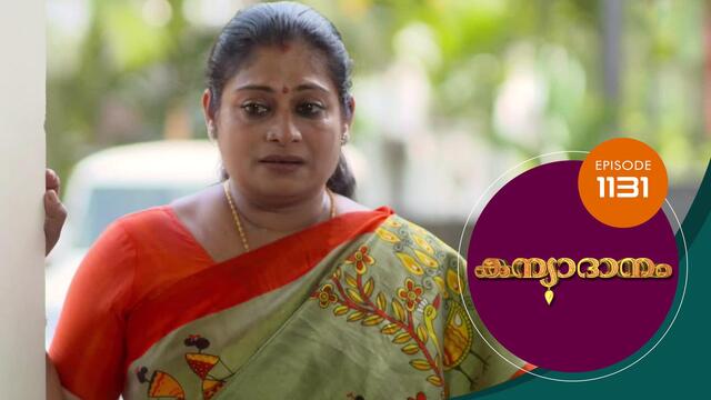 Watch Kanyadanam (Episode ) Malayalam serial online | Sun NXT
