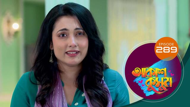 Watch Akash Kusum (Episode ) Bengali serial online | Sun NXT