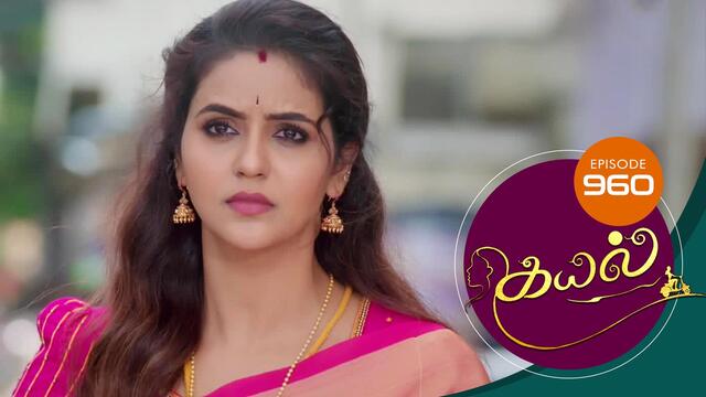 Watch Kayal (Episode ) Tamil serial online | Sun NXT