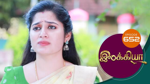Watch Ilakkiya (Episode ) Tamil serial online | Sun NXT