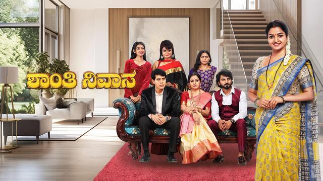 Watch Shanthi Nivasa (Episode ) Kannada serial online | Sun NXT