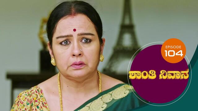Watch Shanthi Nivasa (Episode ) Kannada serial online | Sun NXT