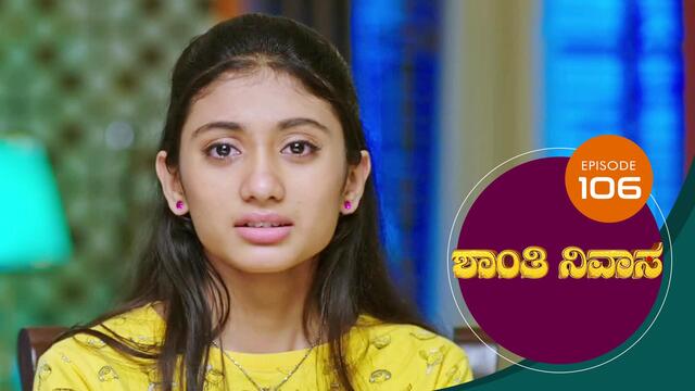 Watch Shanthi Nivasa (Episode ) Kannada serial online | Sun NXT