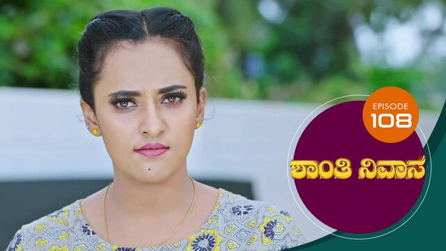 Watch Shanthi Nivasa (Episode ) Kannada serial online | Sun NXT