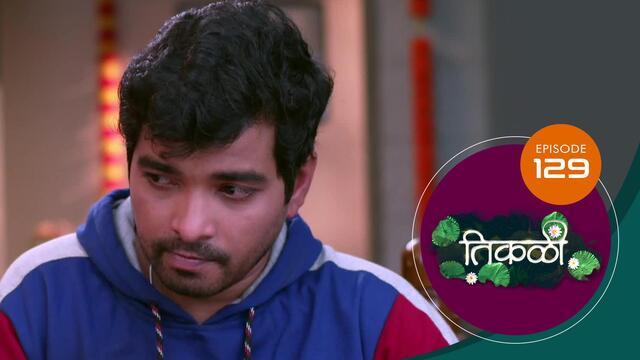 Watch Tikali (Episode ) Marathi serial online | Sun NXT