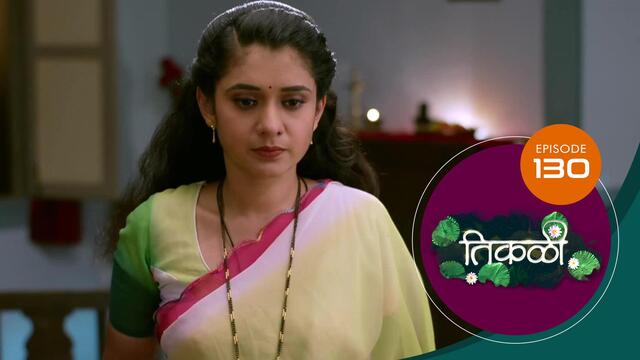 Watch Tikali (Episode ) Marathi serial online | Sun NXT