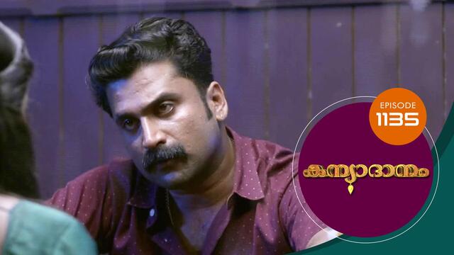 Watch Kanyadanam (Episode ) Malayalam serial online | Sun NXT