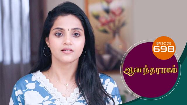 Watch Anandha Ragam (Episode ) Tamil serial online | Sun NXT