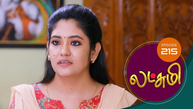 Watch Lakshmi Tamil (Episode ) Tamil serial online | Sun NXT