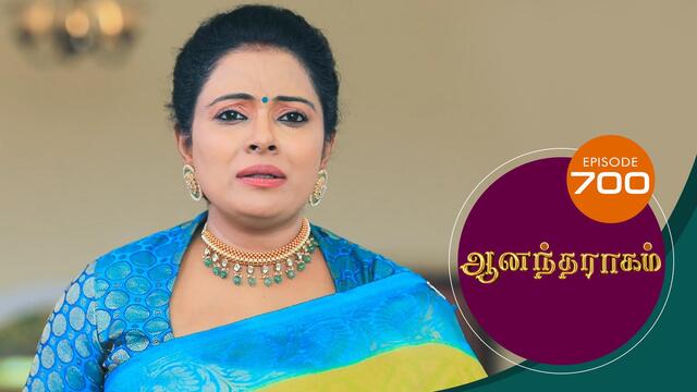 Watch Anandha Ragam (Episode ) Tamil serial online | Sun NXT
