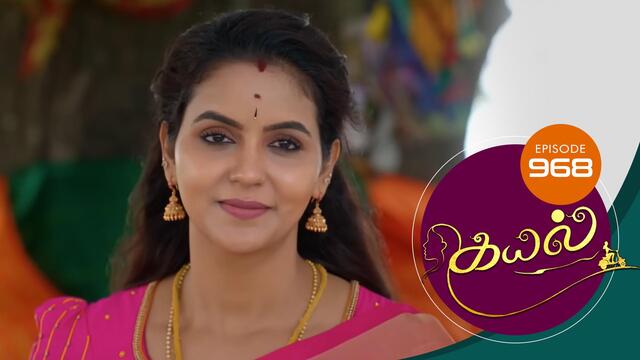 Watch Kayal (Episode ) Tamil serial online | Sun NXT