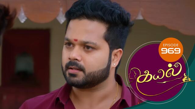 Watch Kayal (Episode ) Tamil serial online | Sun NXT