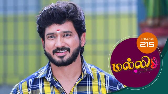 Watch Malli (Episode ) Tamil serial online | Sun NXT