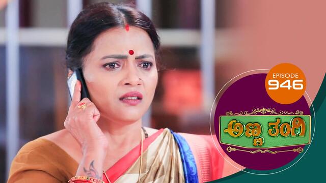 Watch Anna Thangi (Episode ) Kannada serial online | Sun NXT