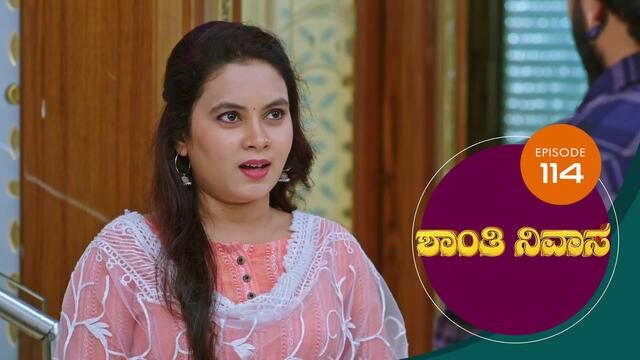 Watch Shanthi Nivasa (Episode ) Kannada serial online | Sun NXT
