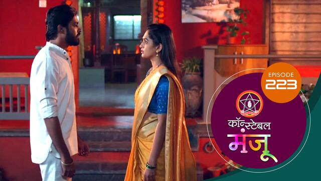 Watch Constable Manju (Episode ) Marathi serial online | Sun NXT