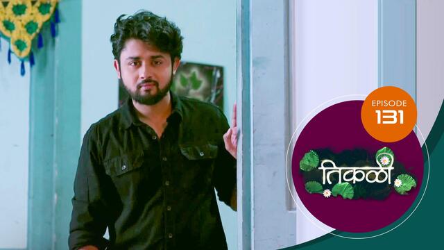 Watch Tikali (Episode ) Marathi serial online | Sun NXT