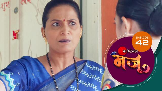 Watch Constable Manju Hindi (Episode ) Hindi serial online | Sun NXT