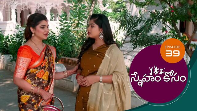 Watch Sneham Kosam (Episode ) Telugu serial online | Sun NXT