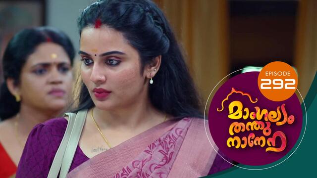 Watch Mangalyam Thanthunaane (Episode ) Malayalam serial online | Sun NXT