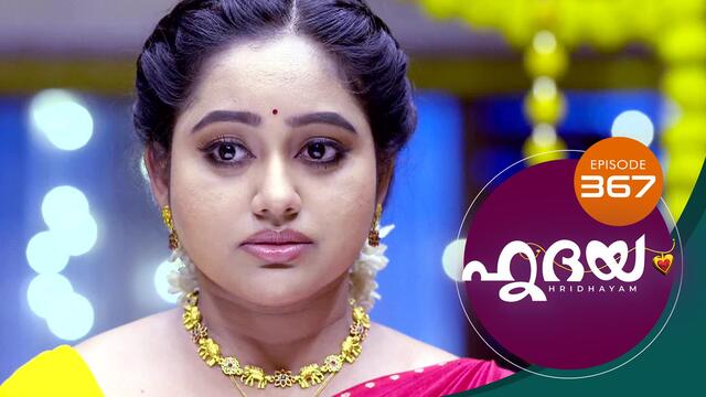 Watch Hridayam (Episode ) Malayalam serial online | Sun NXT