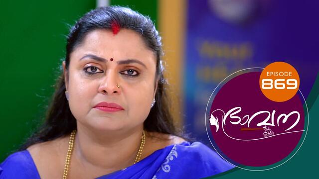 Watch Bhavana (Episode ) Malayalam serial online | Sun NXT