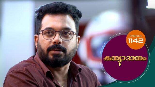 Watch Kanyadanam (Episode ) Malayalam serial online | Sun NXT