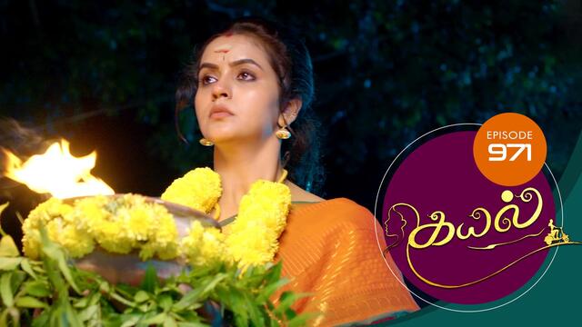 Watch Kayal (Episode ) Tamil serial online | Sun NXT