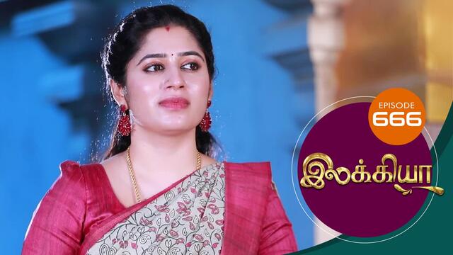 Watch Ilakkiya (Episode ) Tamil serial online | Sun NXT